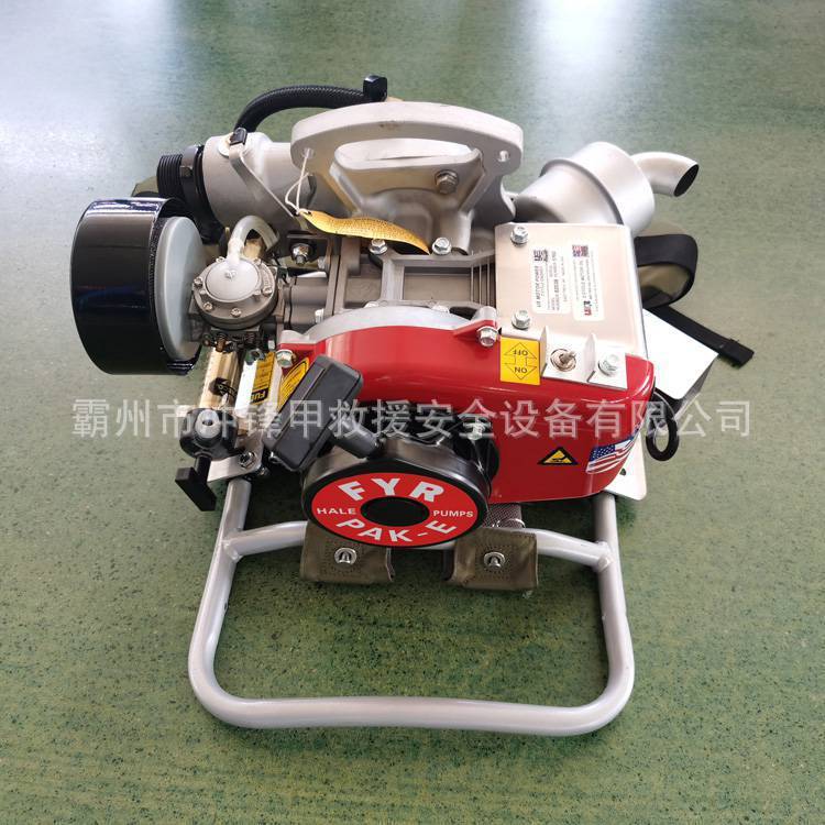 美国希尔FYR-PAK消防泵 背负式森林消防水泵 山林灭火接力泵-阿里巴巴