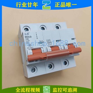 LS-断路器BKH-B 3P D100A NEW ROGY-阿里巴巴