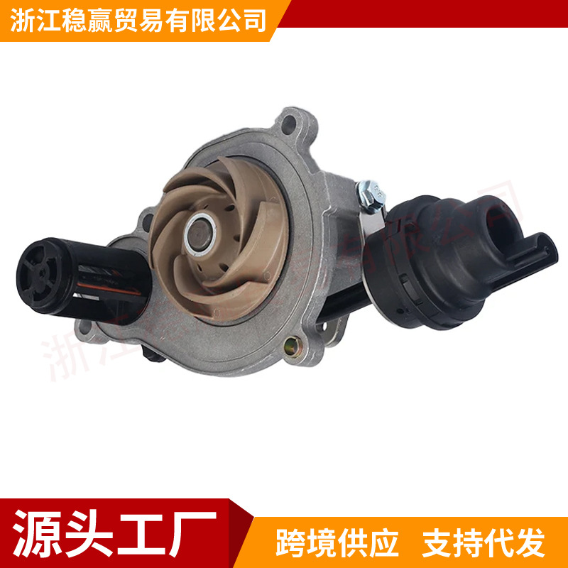 11518638026 11518575695 11518592238适用于宝马G12 G38水泵总成-阿里巴巴