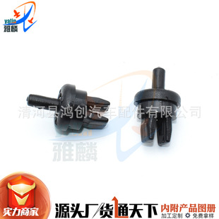 后备箱挂绳卡扣适用于雪铁龙日产逍客雷诺7705099001 1606854680-阿里巴巴