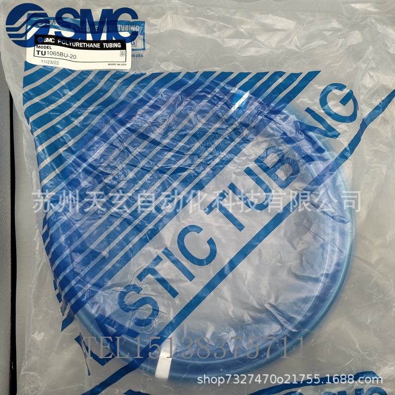 日本SMC气管 TU0604B-100 全新原装正品 假一罚十-阿里巴巴