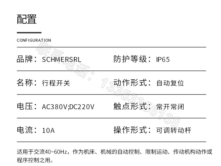 施卖晒行程开关Z1R236- Z4V7H336-11Z ZS335-11Z T4-阿里巴巴