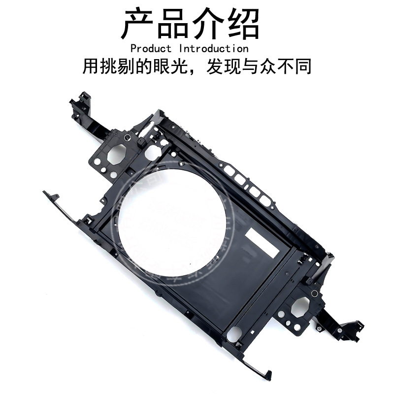 适用于宝马迷你mini R56 水箱框架 51647248799-阿里巴巴