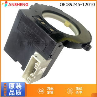 89245-12010 适用于丰田卡罗拉雷克萨斯方向盘角度转向角传感器-阿里巴巴