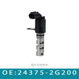 适用于 现代 凸轮轴电磁阀 机油控制阀 24375-2G200 243752G200-阿里巴巴