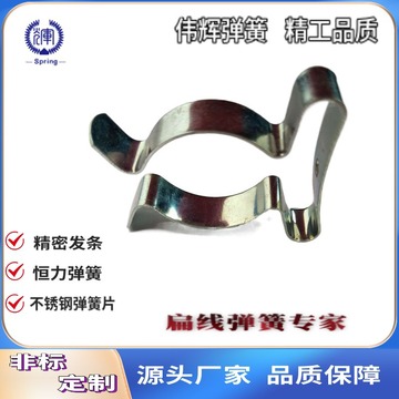 高弹力抗疲劳不锈钢弹簧片 弹片弹簧夹锰钢弹簧钢片连接器弹片-阿里巴巴