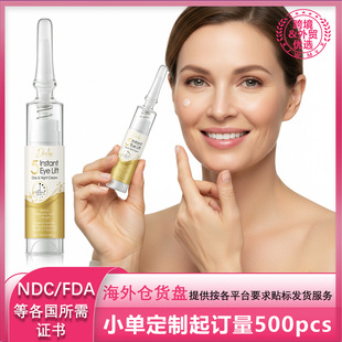 Danliss 即时眼护霜 含视黄醇透明质酸 日夜润养眼周 10g-阿里巴巴