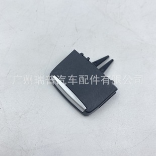 空调出风口拨片适用于BMW X5X6拨片 64229220101-阿里巴巴