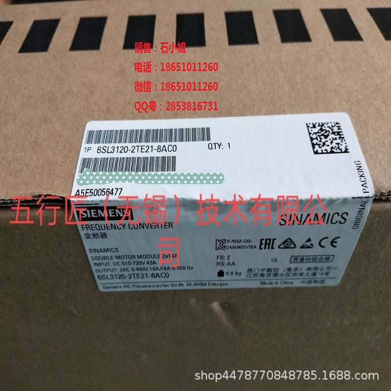 Siemens动力电缆6FX8002-5CG21-1AF0，原装期货 价格货期面议-阿里巴巴