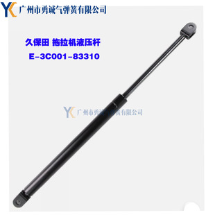适用久保田拖拉机气弹簧液压杆 M5140 M6040 M954 E-3C001-83310-阿里巴巴
