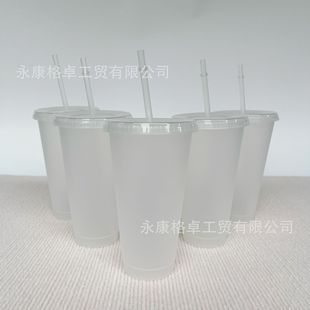 亚马逊爆款24OZ透明吸管杯大容量PP单层饮料杯710ml可印刷Logo-阿里巴巴