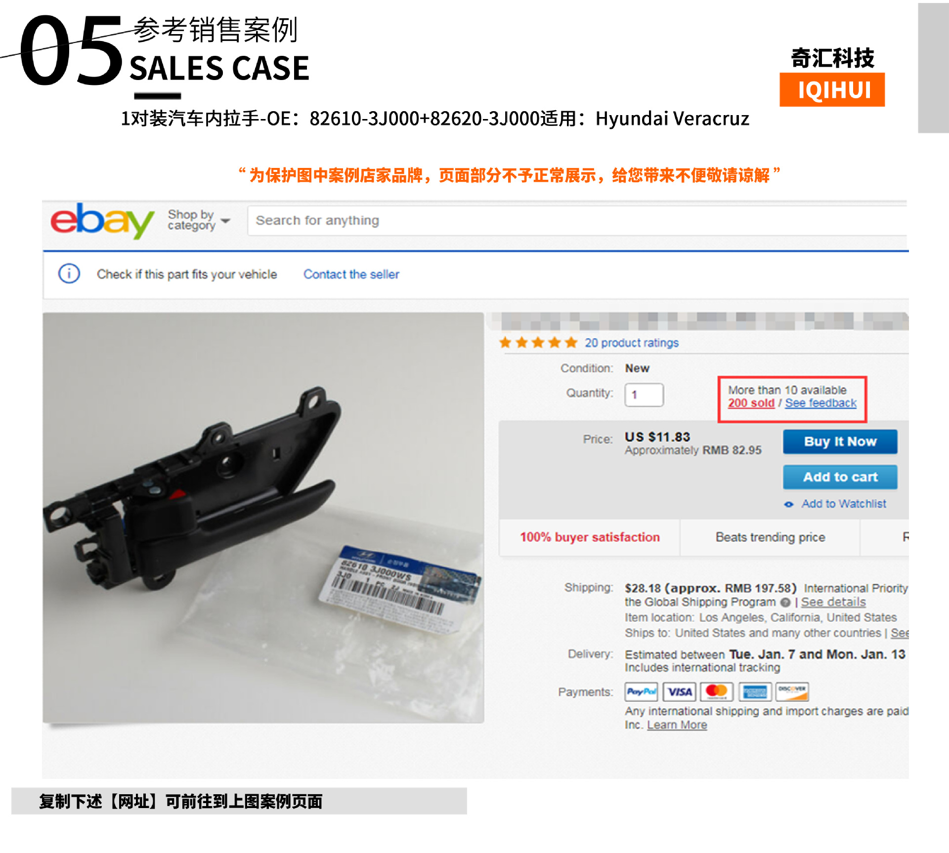 跨境汽车门把手汽车内拉手82610-3J000 82620-3J000适用现代-阿里巴巴