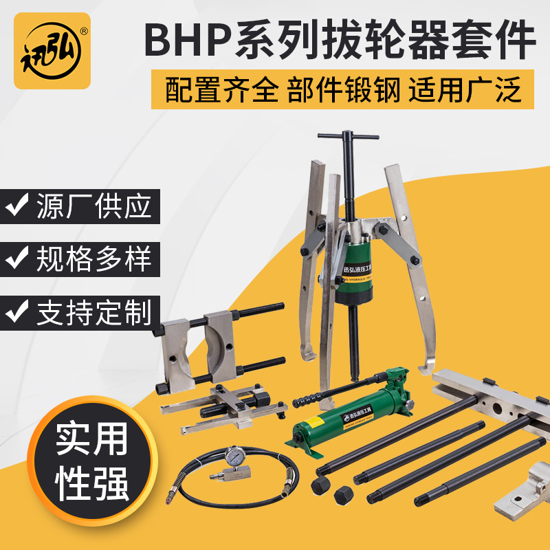 bhp拉马-bhp拉马批发、促销价格、产地货源 - 阿里巴巴