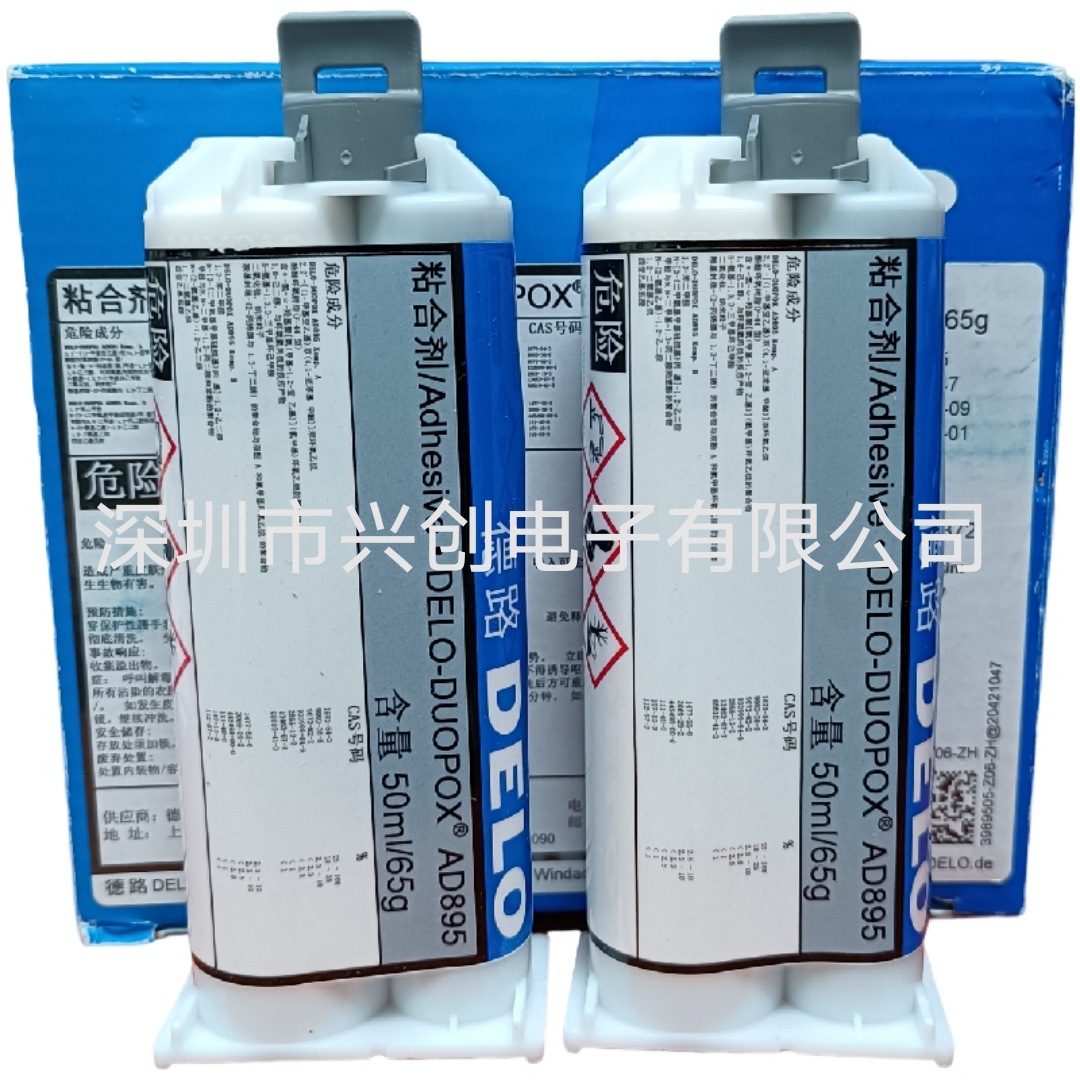 DELO德路AD895环氧树脂结构胶DUOPOX粘合剂-阿里巴巴