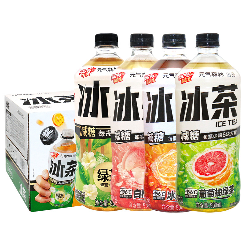 元气森林冰茶饮料900ml*12瓶整箱白桃茉莉口味葡萄柚绿茶柠檬茶-阿里巴巴