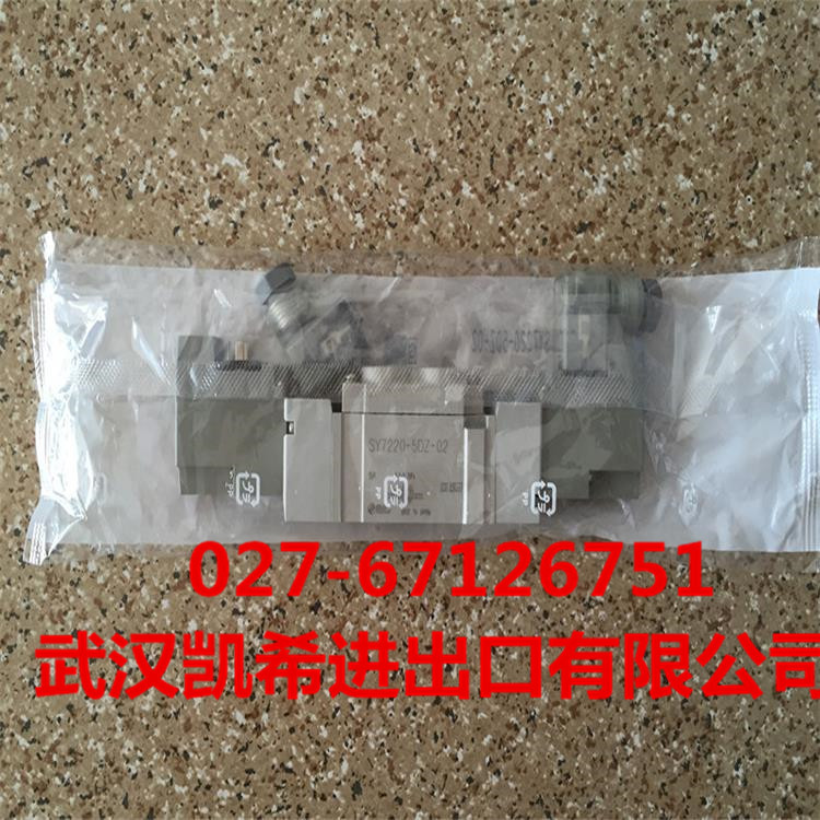 SMC电磁阀SY7220-5DZ-02 SY7220-5DZD-02 SY7220-5DZE-02拍前询价-阿里巴巴
