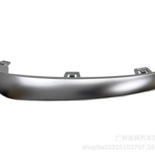 适用于宝马 奔驰前杠亮条 2538855500 2928852300 2928850900-阿里巴巴
