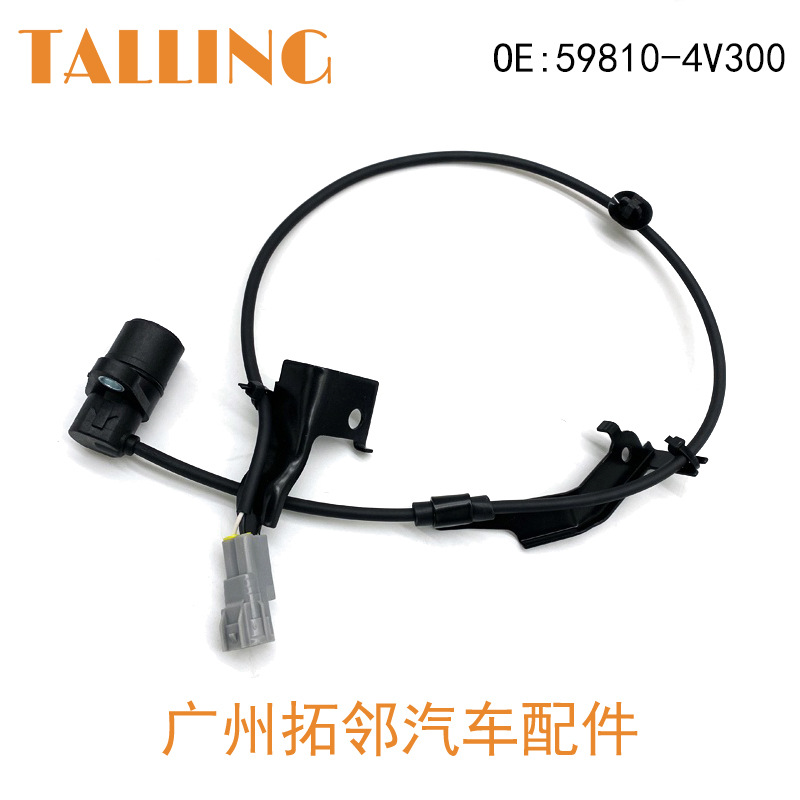 汽车配件ABS传感器59810-4V300适用于起亚车型 轮速传感器CW-5151-阿里巴巴