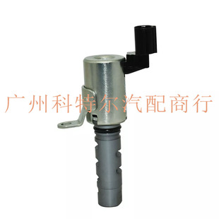 1028A021 15330-75010发动机可变正时电磁阀适用于三菱兰茨欧蓝德-阿里巴巴