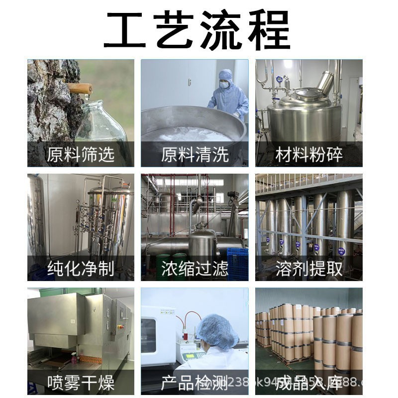 绿茶提取物（茶多酚）食品级原料水溶性粉食品添加成分定制加工-阿里巴巴