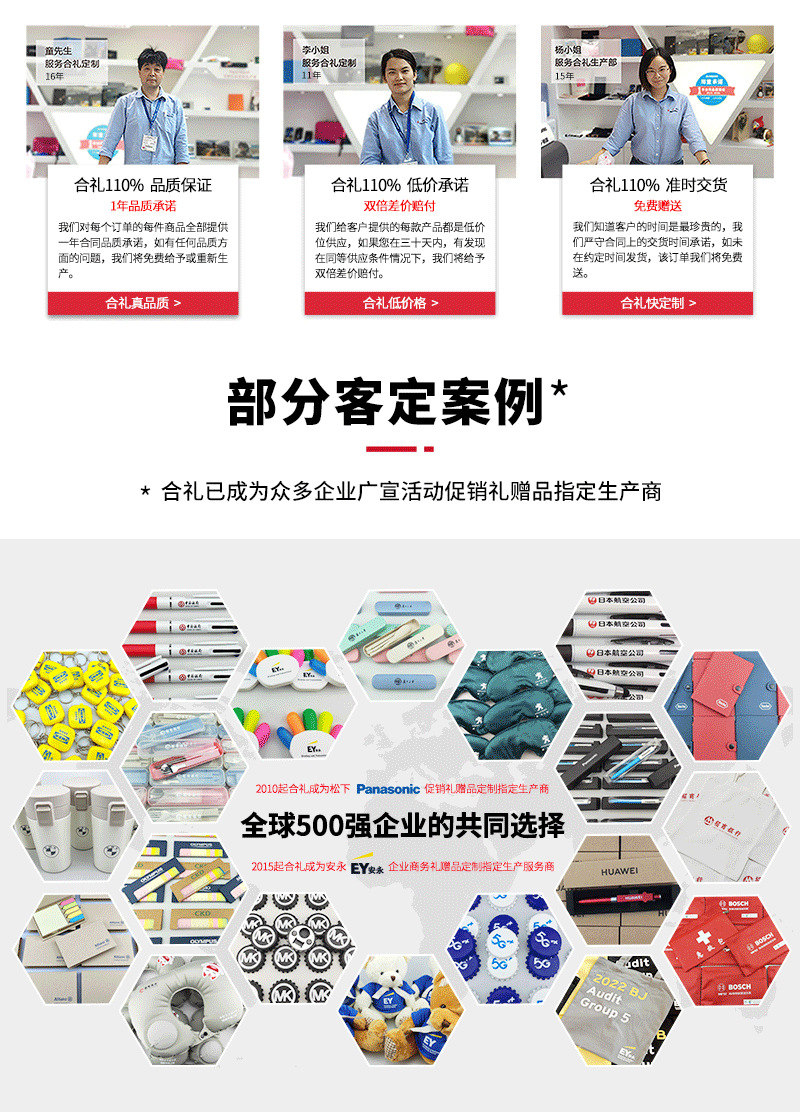 免费logo定制得力BP118记事本A6印广告语二维码订制刻字-阿里巴巴