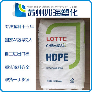 HDPE 韩国乐天 5000S MF5000 BL6200 7000F 5305E 2600J 2200J-阿里巴巴