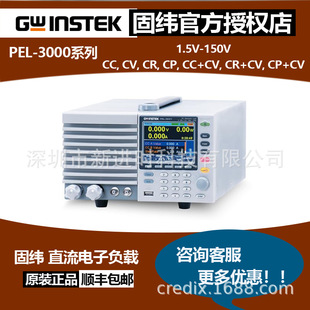 固纬PEL-3000系直流电子负载PEL-3021,3041,3111,3211,3212,3322-阿里巴巴