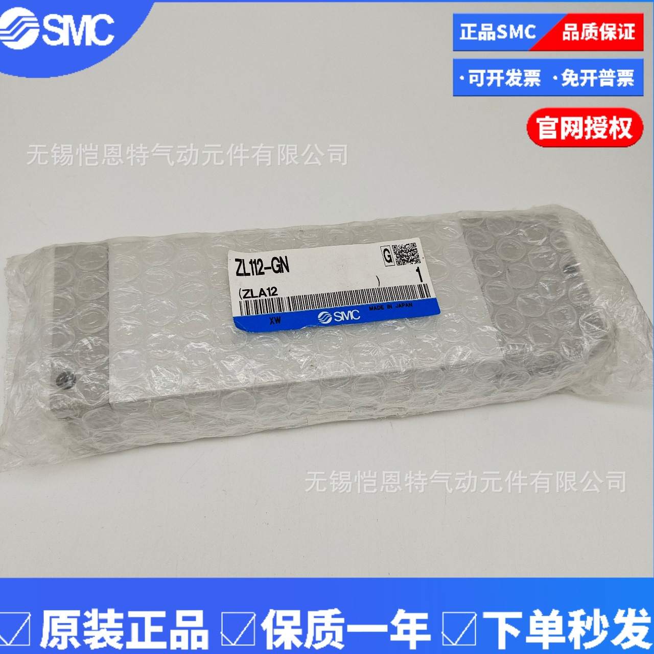 SMC多级真空发生器ZL112A-K25MZD-DNL ZL112A-K25MZ-G全新现货-阿里巴巴