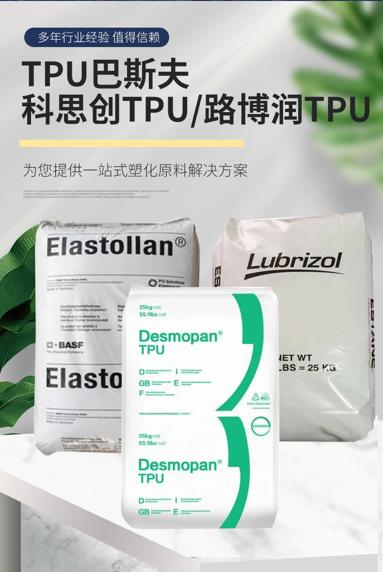 PEEK英国威格斯 150CA30 450GL30 150GL30 耐高温300度高强度原料-阿里巴巴