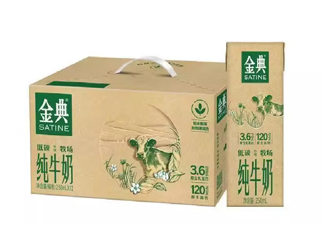临期食整箱包邮金典纯牛奶可选250ml*12盒/整箱10盒散装3.6g乳蛋-阿里巴巴