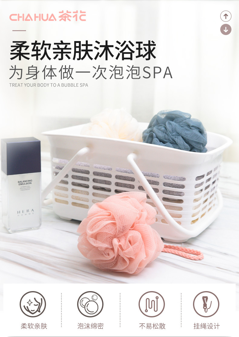 茶花 沐浴球超柔软搓澡球浴花女大号不散洗澡球澡花男洗浴球起泡-阿里巴巴