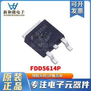 FDD5614P 封装TO-252-2 P沟道MOSFET场效应管 电子元器件配单-阿里巴巴