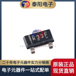 原装正品 REF3333AIDBZR 丝印R33F SOT-23 4.096V 电压基准芯片-阿里巴巴