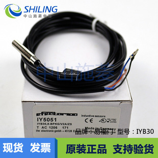 IYB30 8-BPKG/V2A/AS-514-TPS RT 电感式接近开关 电感式传感器-阿里巴巴