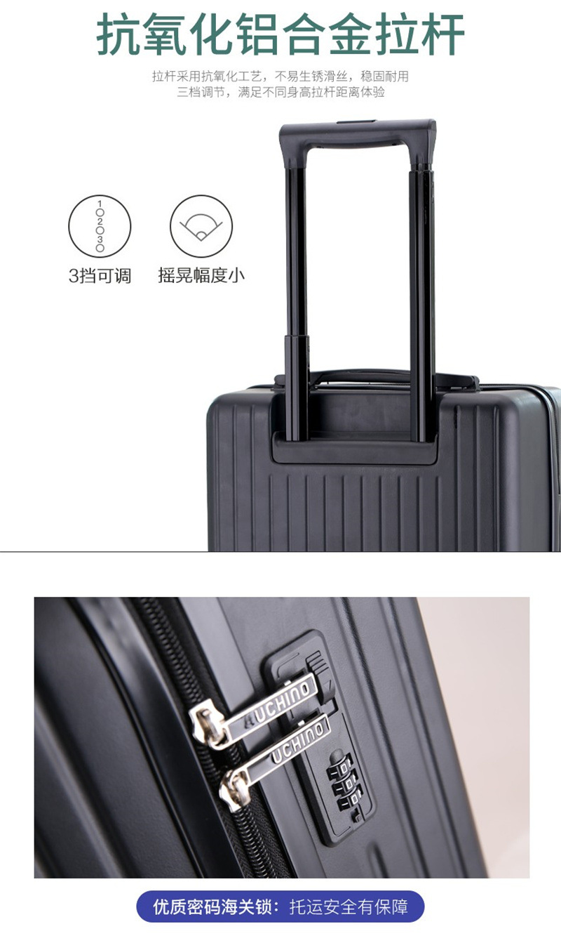 UC-L056 内野(UCHINO)年轻派拉杆箱 量大从优-阿里巴巴