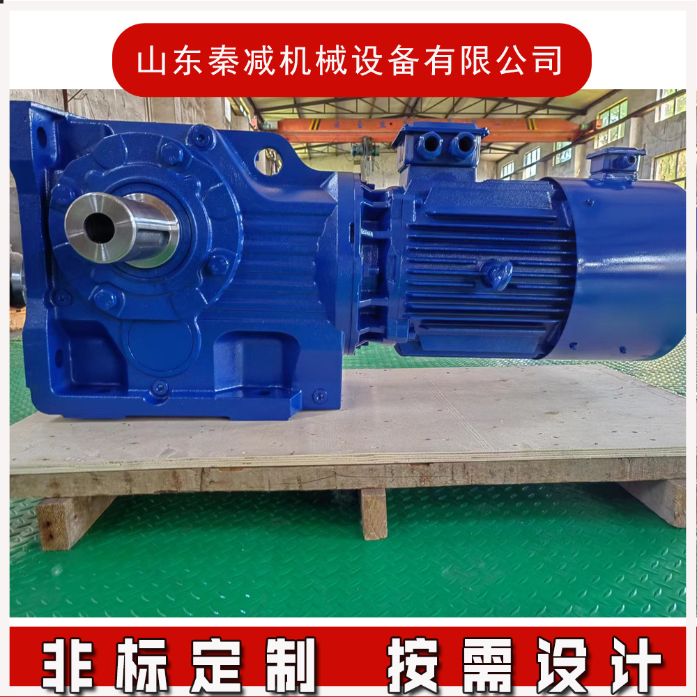 K77 K87 K98 K108减速电机生产厂家现货实心轴输出卧式安装硬齿面-阿里巴巴