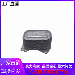 适用于宝马F20F21F30 机油散热器 油冷器 11427625489 5989070066-阿里巴巴