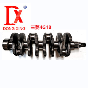 厂家直销4G18曲轴/适用三菱4G18发动机/oe MD352125-阿里巴巴