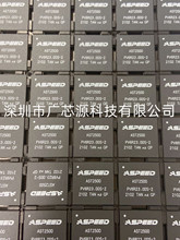AST2500A1-GP，AST2500A1-GP规格参数，AST2500A1-GP厂家/品牌/封装批号/价格 - 阿里巴巴