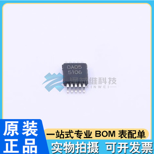 全新原装 LM5106MMX LM5106MM VSSOP-10 保证TI原装正品-阿里巴巴