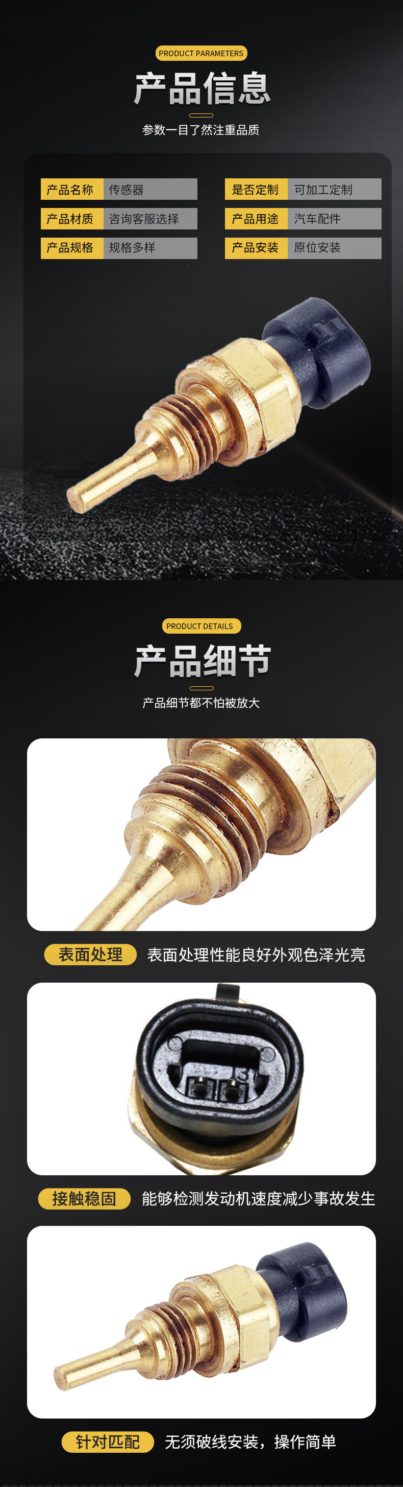 东风天龙水温感应塞康明斯温度传感器4954905/C发动机感应器-阿里巴巴