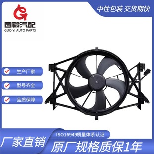 适用于 道奇 散热器风扇 55056948AB 55056948AC-阿里巴巴