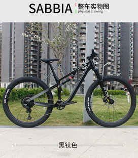 JAVA软尾山地车12变速碟刹铝合金林道自行车赛车佳沃SABBIA萨比亚-阿里巴巴