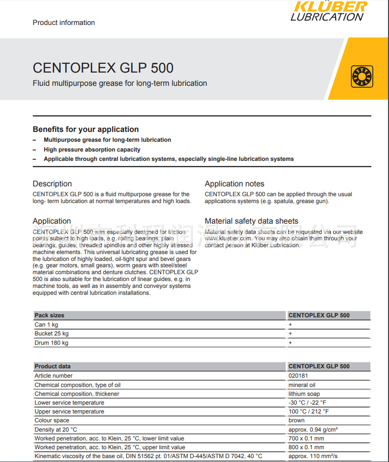 原装正品KLUBER CENTOPLEX GLP 500/克鲁勃GLP 500流体通用润滑脂-阿里巴巴