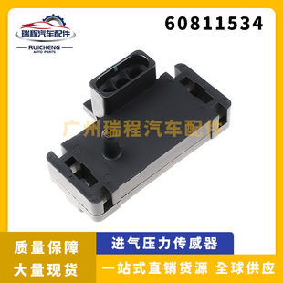适用于别克雪佛兰 汽车进气压力传感器汽配厂家60811534 12569240-阿里巴巴