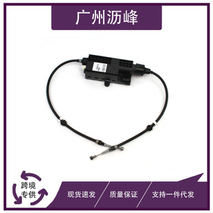 跨境专供A4479068700 4479068700 适用于奔驰V级 驻车制动器-阿里巴巴