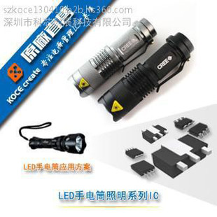 供应 SL3038 是一款支持宽电压输入的开关降压型DC-DC 控制器IC-阿里巴巴