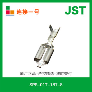 SPS-01T-187-8 现货端子链式端子接插件特价折扣出售价格可谈-阿里巴巴