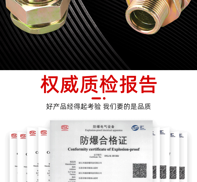 BHJ防爆活接头G3/4内外螺纹金属六方内丝接头6分DN20螺纹一内一外-阿里巴巴