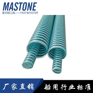 PVC软管IMPA 350171 350175 350179缠绕平筋管液体物料输送增强管-阿里巴巴